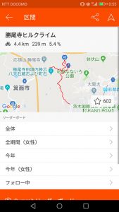 Stravaの使い方 ログイン方法 ルート作成 プライバシー設定まで | B4C