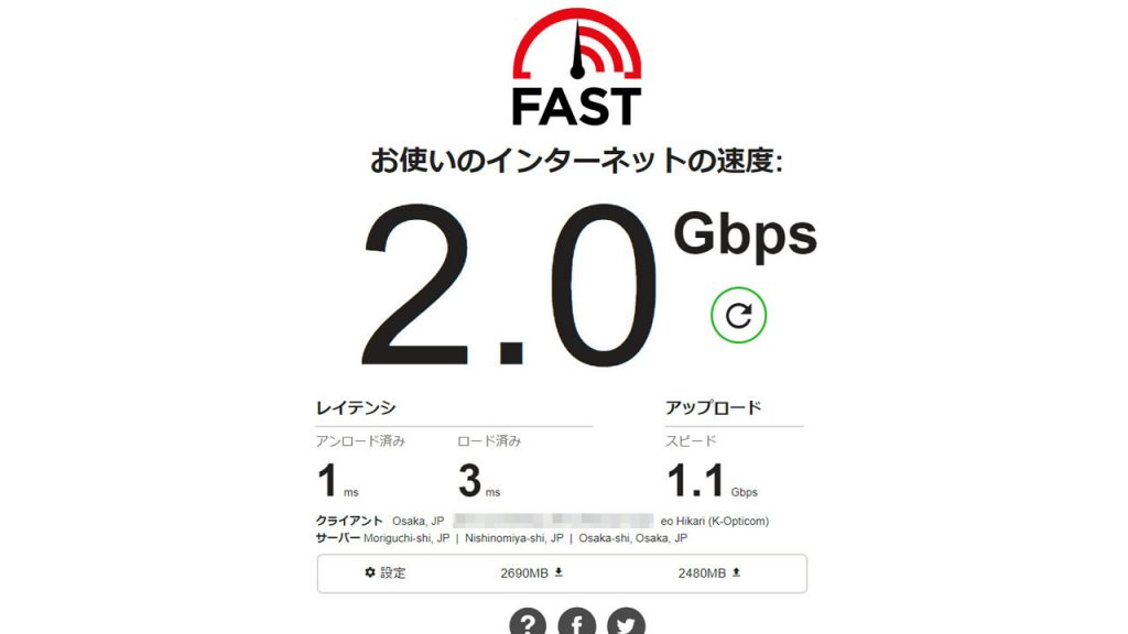 eo光10ギガコースを契約してみた WiFi速度や料金 工事まで徹底解説 | B4C