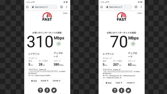 eo光10ギガコースを契約してみた WiFi速度や料金 工事まで徹底解説 | B4C