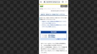 eo光10ギガコースを契約してみた WiFi速度や料金 工事まで徹底解説 | B4C